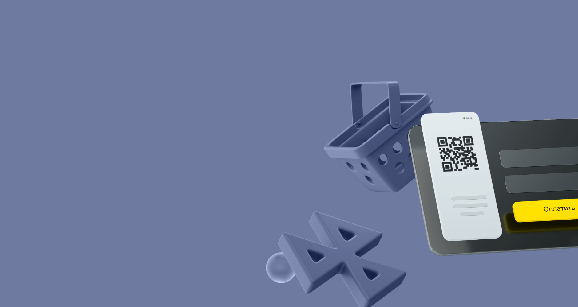 Raif Pay: Прием платежей на сайте